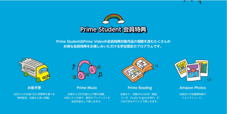 【現役学生が解説】放送大学に入学したら最初にすべき4つのこと | Kikuchi Blog